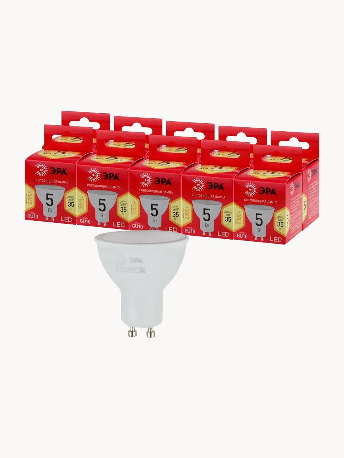 Лампочка светодиодная ЭРА LED MR16 GU10 5 Вт софит 2700К теплый белый свет набор 10 штук