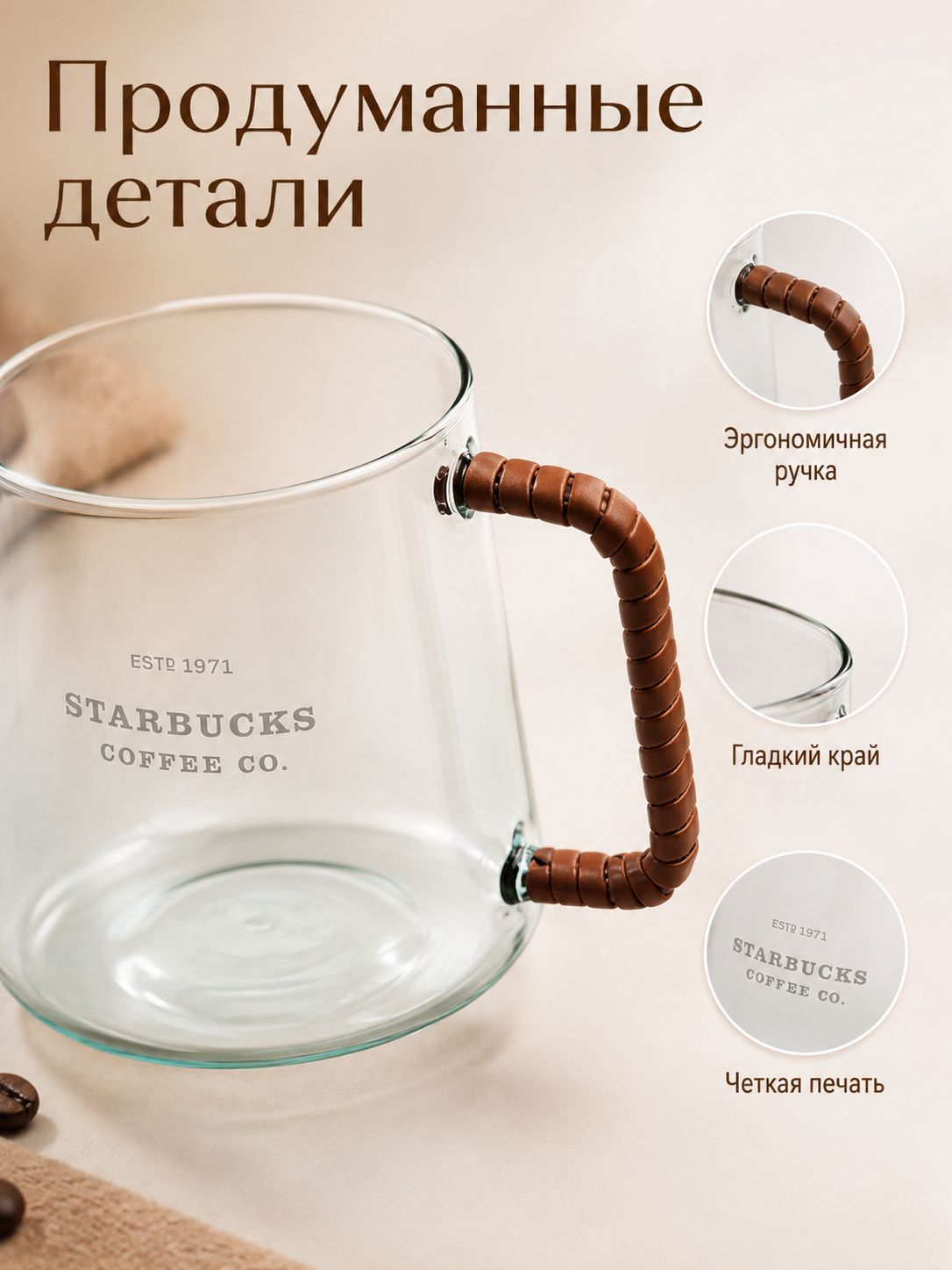 Starbucks Чашка 1 шт — фото 1