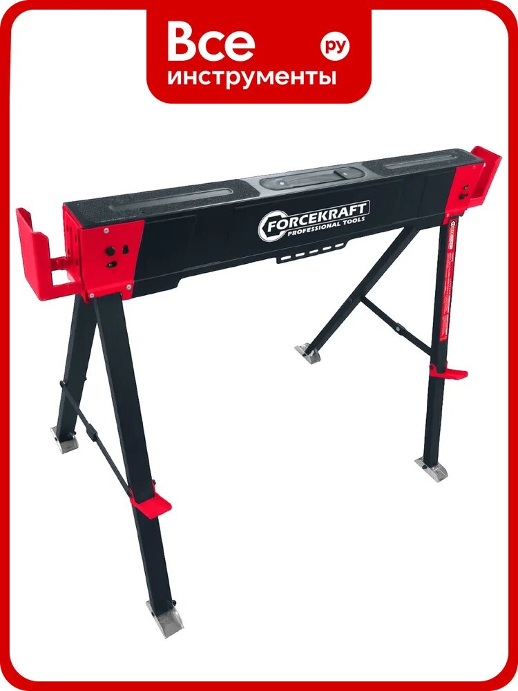 Козлы строительные металлические Forcekraft FK-120FS(66748)