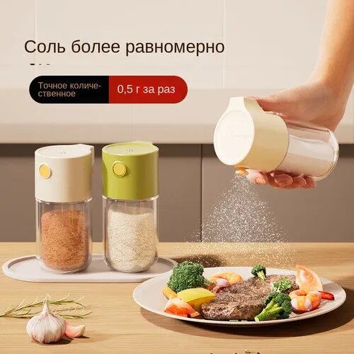 Солонка, 180 мл, 1 шт