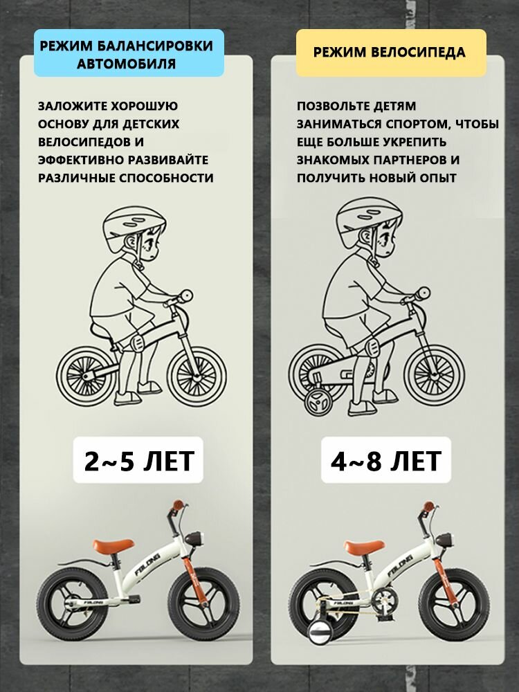 Детский велосипед — фото 1