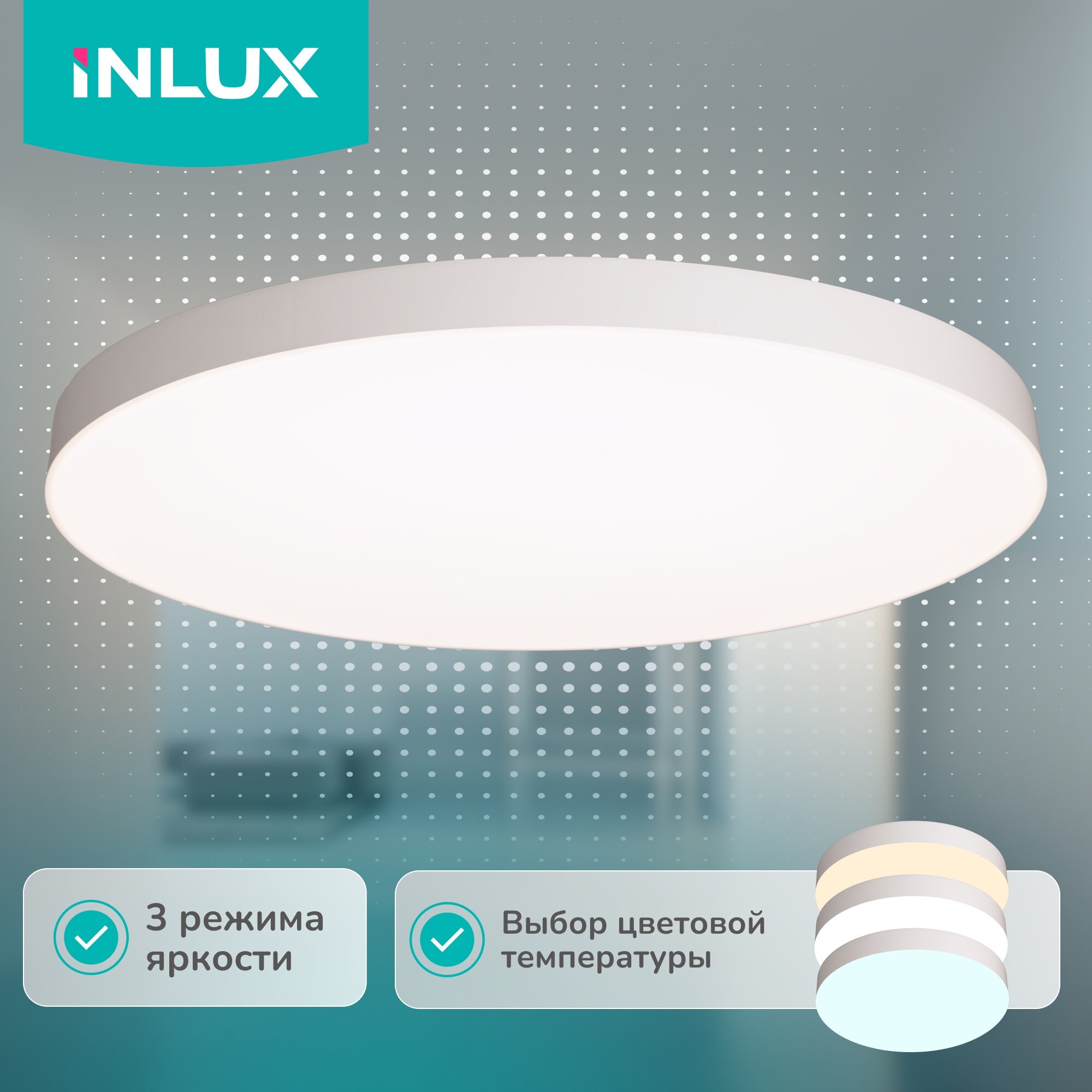 Светильник для дома потолочный INLUX Moon IN70250 INLUX, цвет арматуры белый