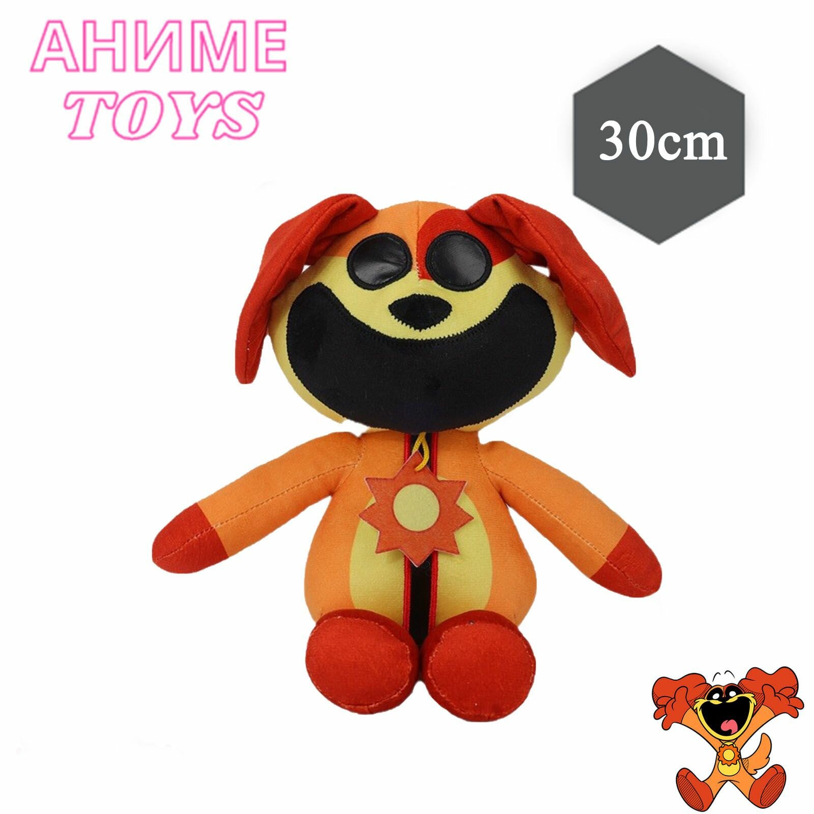 Мягкая игрушка Smiling Critters Poppy Playtime - DogDay 30cm