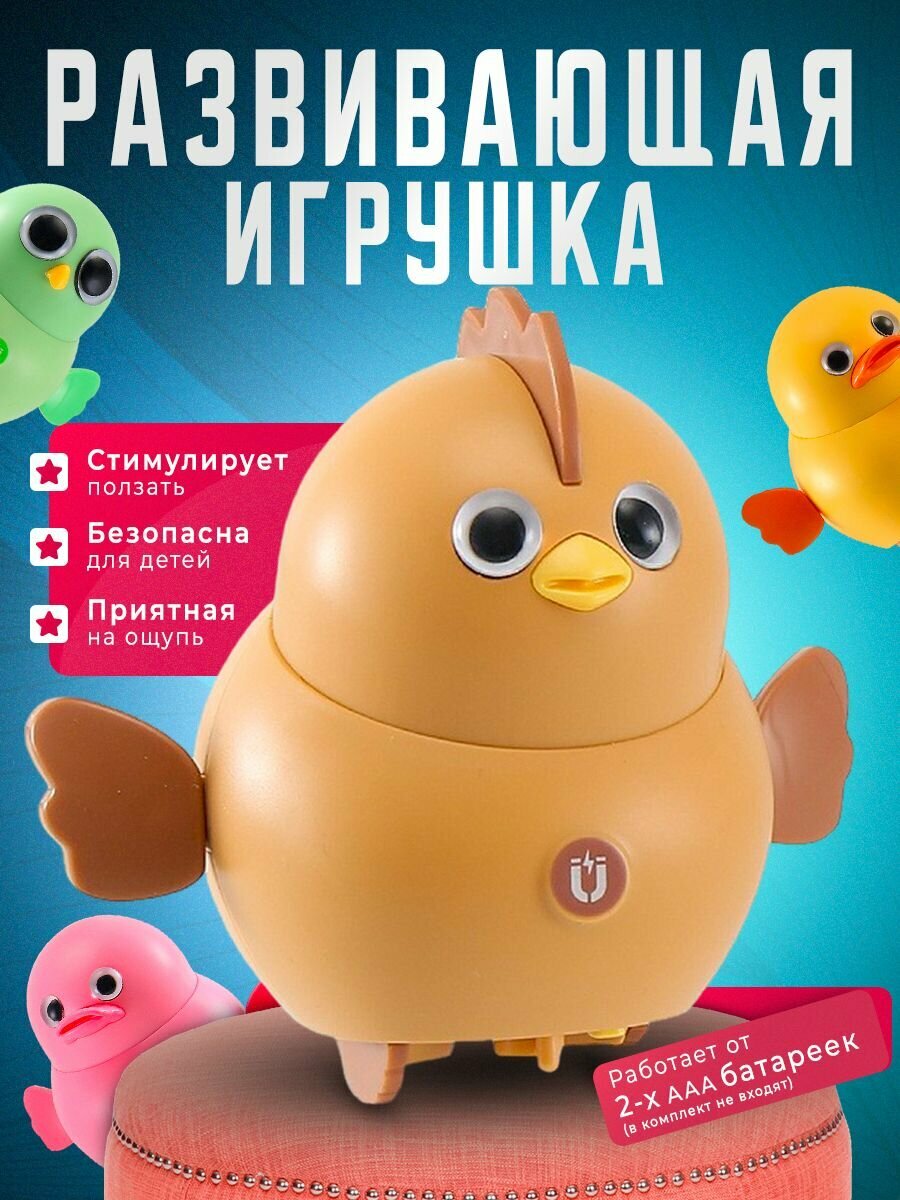 Неваляшка