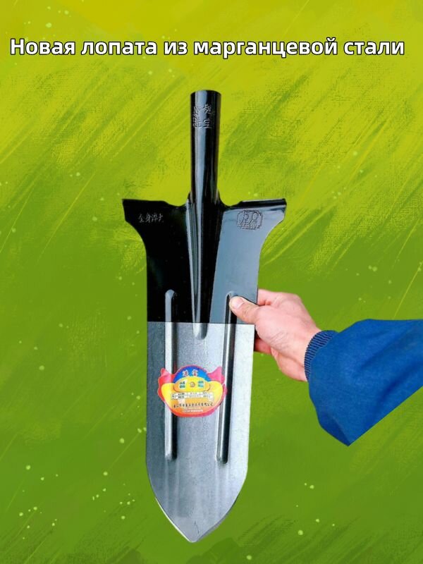 Лопата, Остроконечный