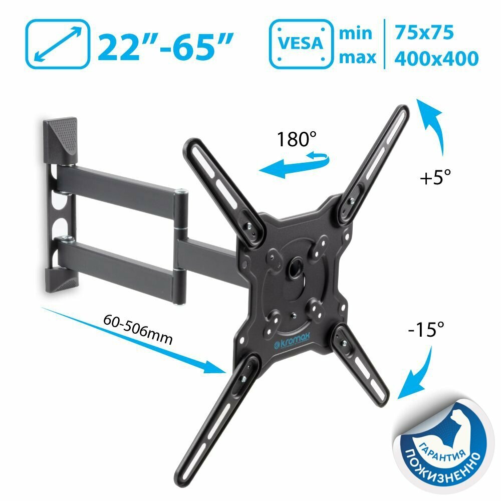 Кронштейн для ТВ KROMAX OPTIMA-406 grey (max VESA 400x400 мм, настенный, наклонно-поворотный, max 40 кг) (20240)