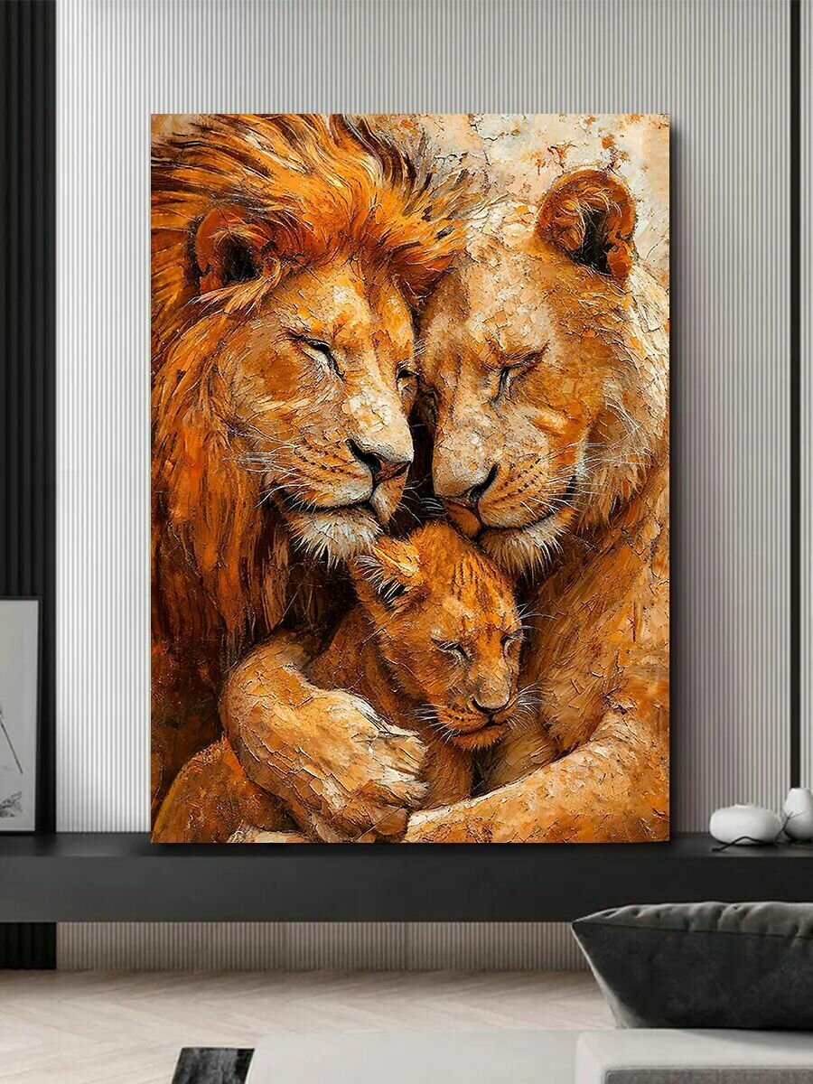Картина Львы семья, Львиная семья из коллекции "Львы", 40х60 см.