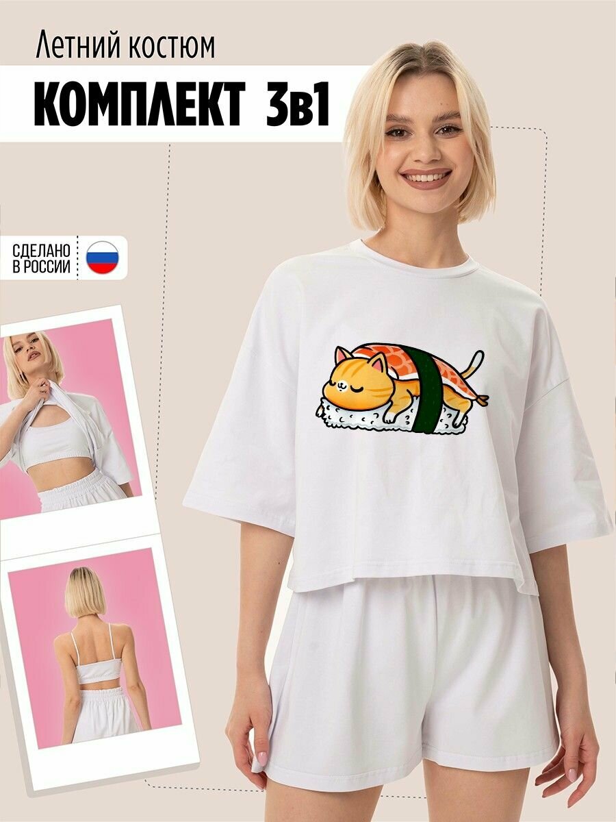 Комплект одежды Костюм тройка