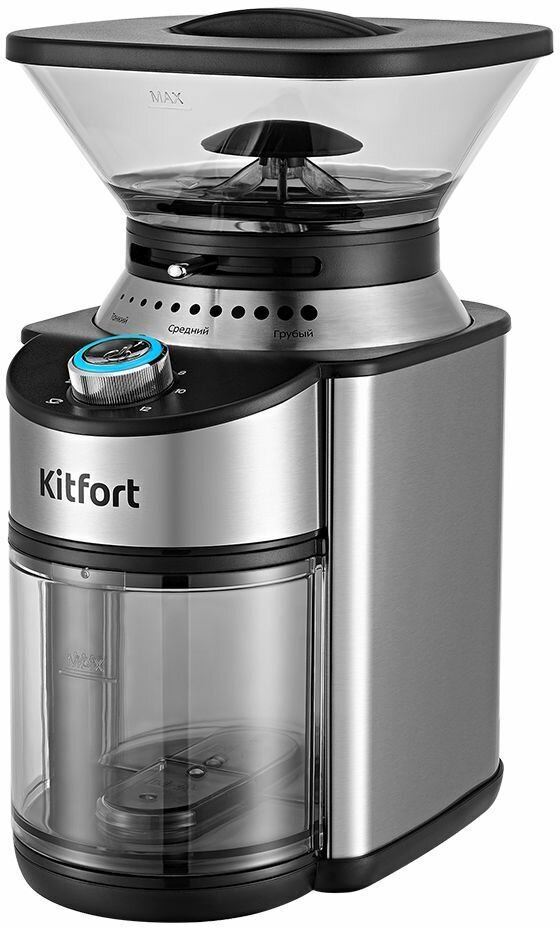 Кофемолка Kitfort КТ-770 150Вт сист. помол: жернова вместим:160гр нержавеющая сталь