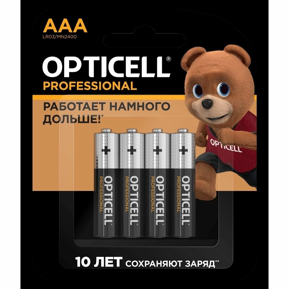 Батарейки алкалиновые Opticell Professional, AAA, 4 шт