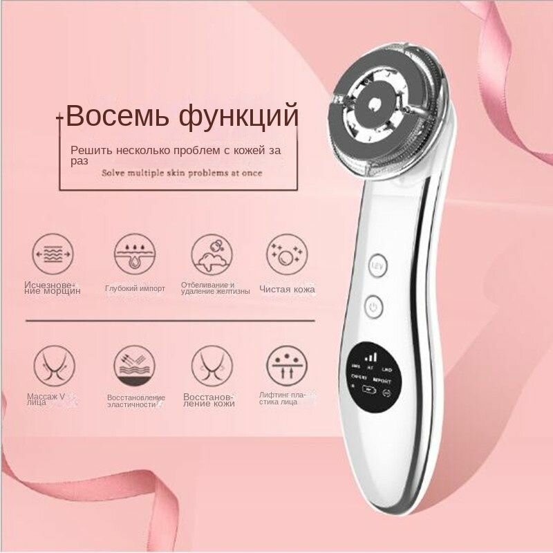 Аппарат косметологический для RF-лифтинга и мезотерапии, микротоковый массажер для лица миостимулятор 7в1 -enj