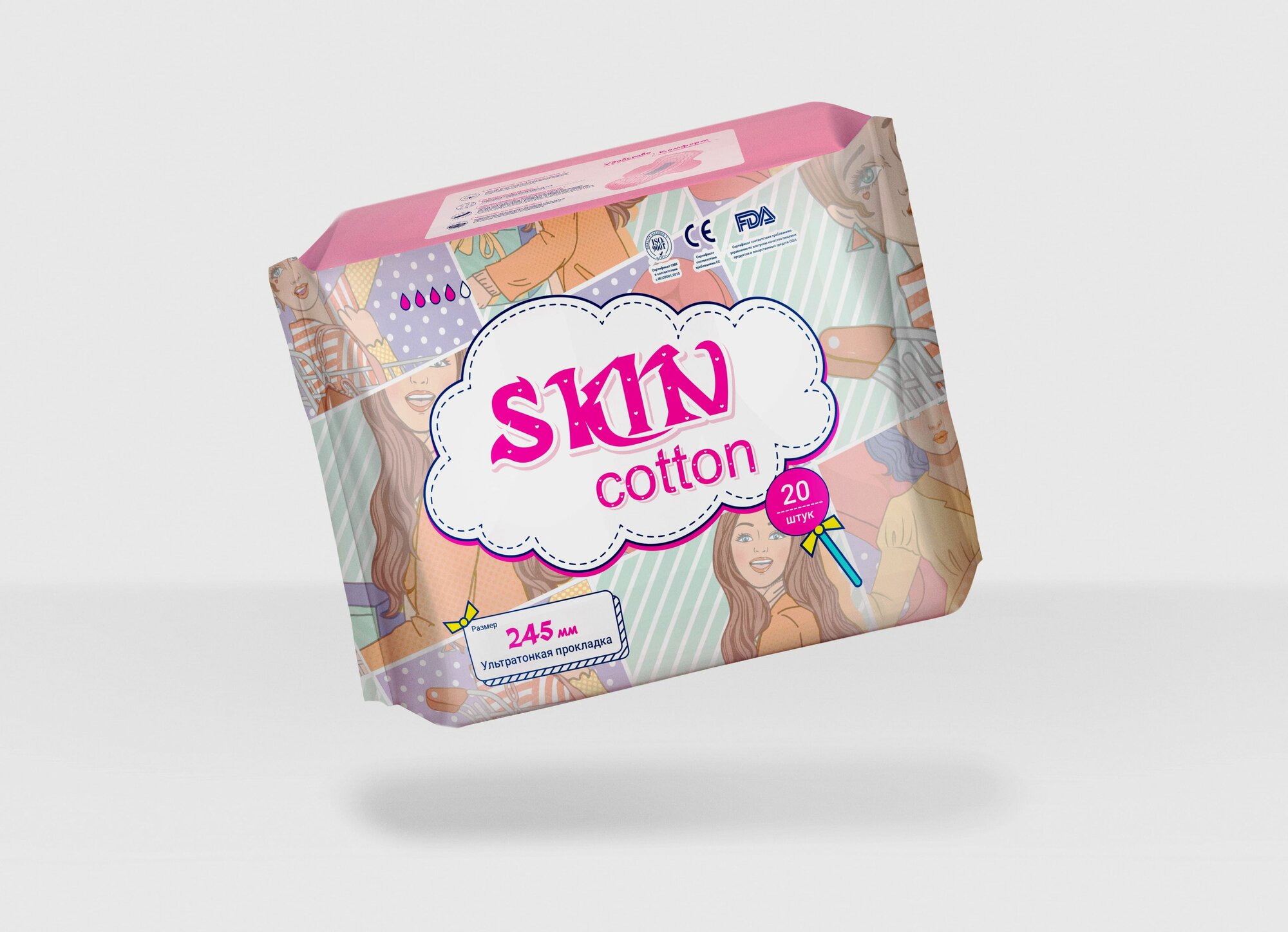 Дневные ультратонкие женские гигиенические прокладки SKIN COTTON