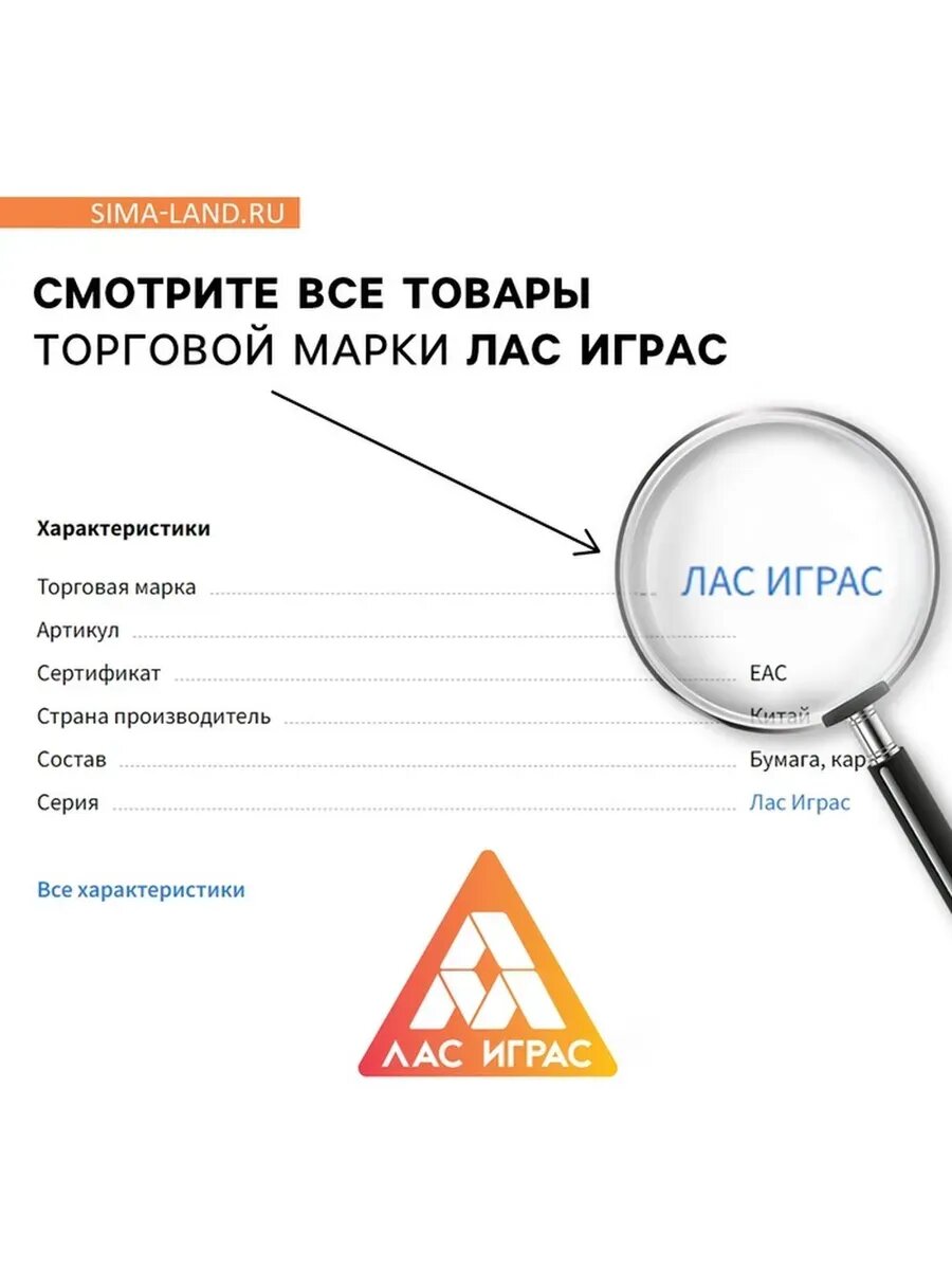 Интеллектуальная викторина для всей семьи