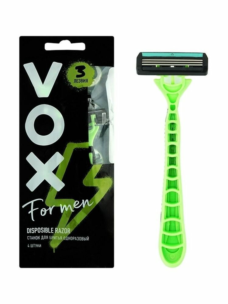 Мужская бритва=v=