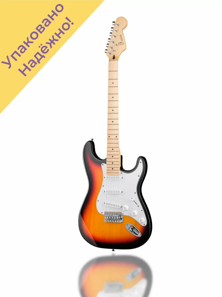 Электрогитара