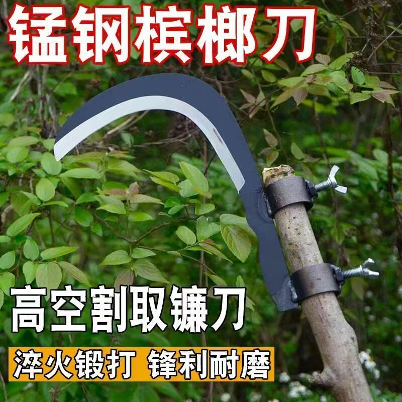 Kоса для травы ручная/коса аккумуляторная для травы, лезвиеСталь,27см.