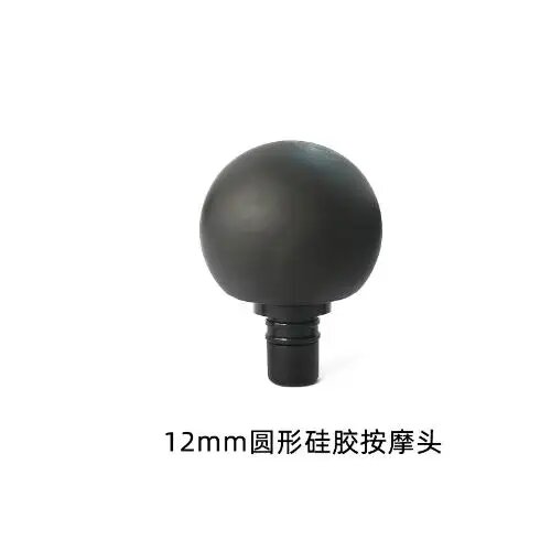 Массажная головка шаровая 12 мм, Цвет: 1PCS-A