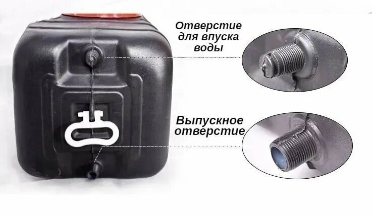 Бак для душа,80л — фото 1