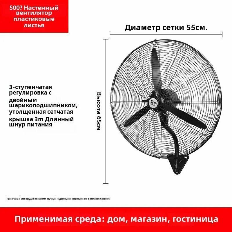 Вентилятор Fengshan-A, настенный, 280Вт, 3 скорости, серый металлик