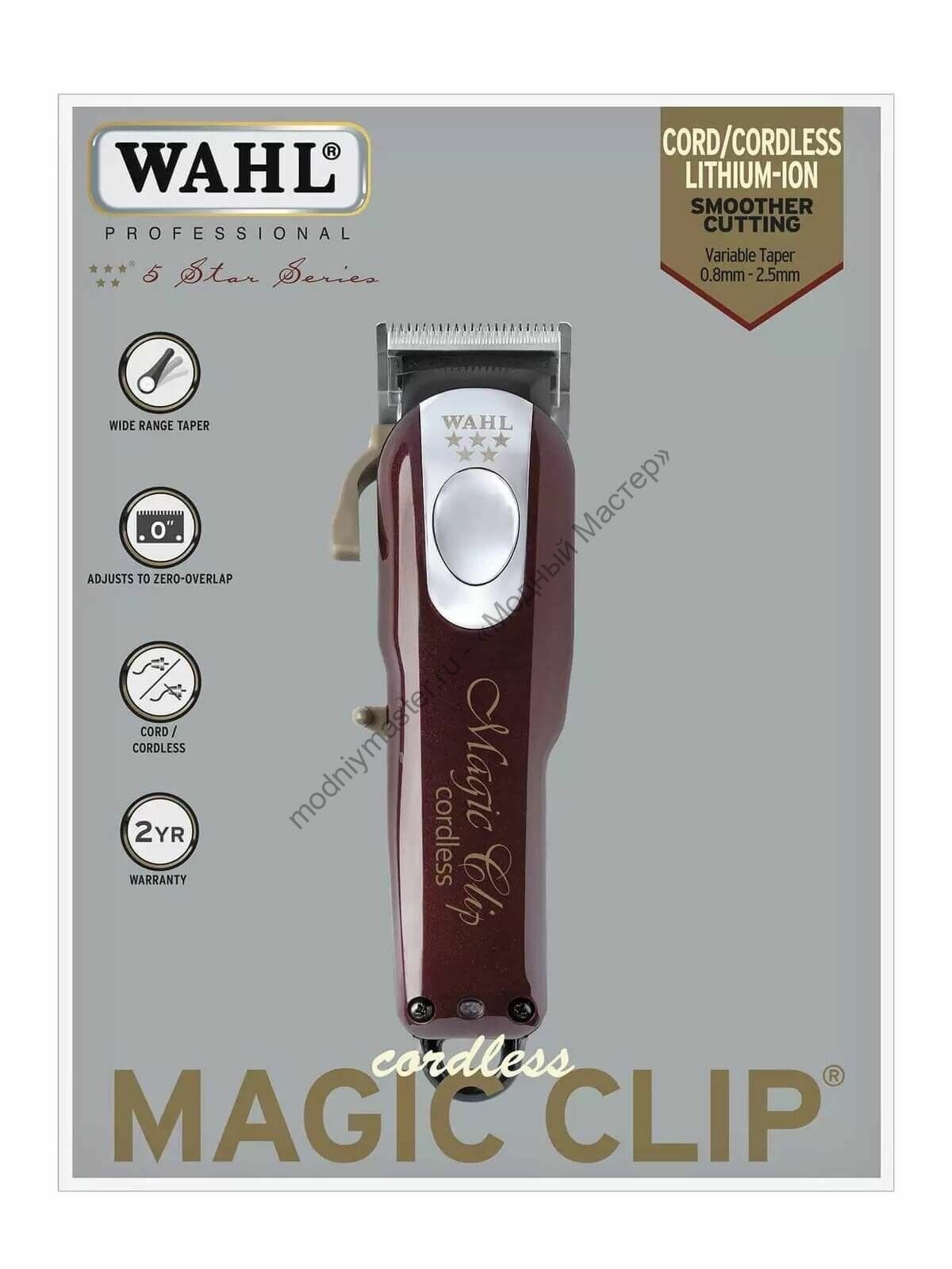 Машинка для стрижки Wahl Magic Clip Cordless