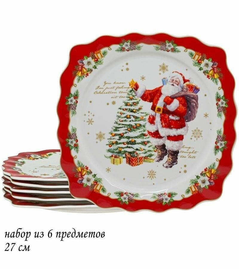 Набор из 6 тарелок 27см новогодний