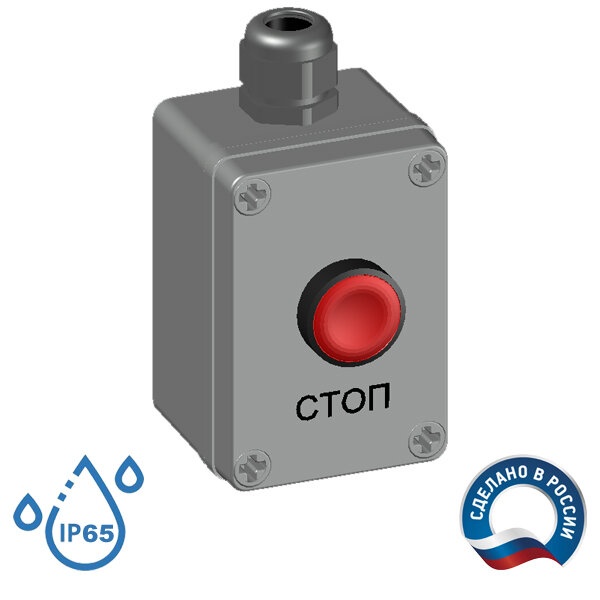 CPRO-POST-65-102-R Комплект кнопочного поста AquaPRO POST IP65, кнопка "стоп" красная без фиксации, без подсветки, корпус пластик IP67, каб. ввод пластик М20 (6-12мм) IP68