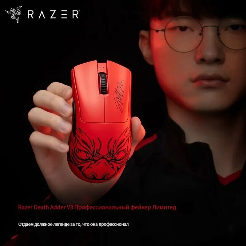 Razer Игровая мышь беспроводная DeathAdder V3 Pro Faker, красный