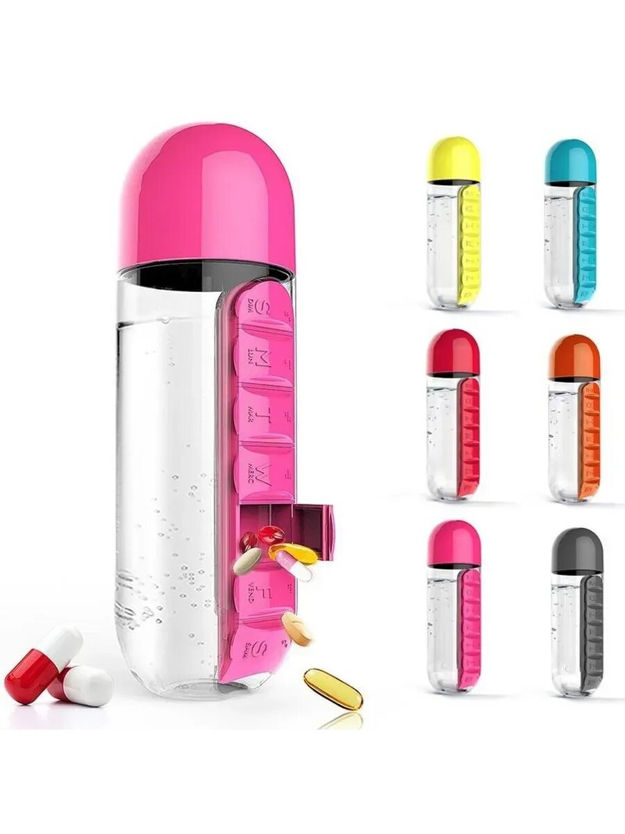 Стильная универсальная бутылка для хранения медикаментов