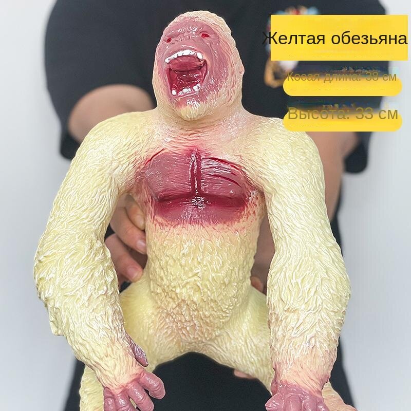 Silverback Gorilla King Kong против Godzilla Gorilla Model смягчить украшения животных детские игрушки дикой природы моделирование куклы дикой природы