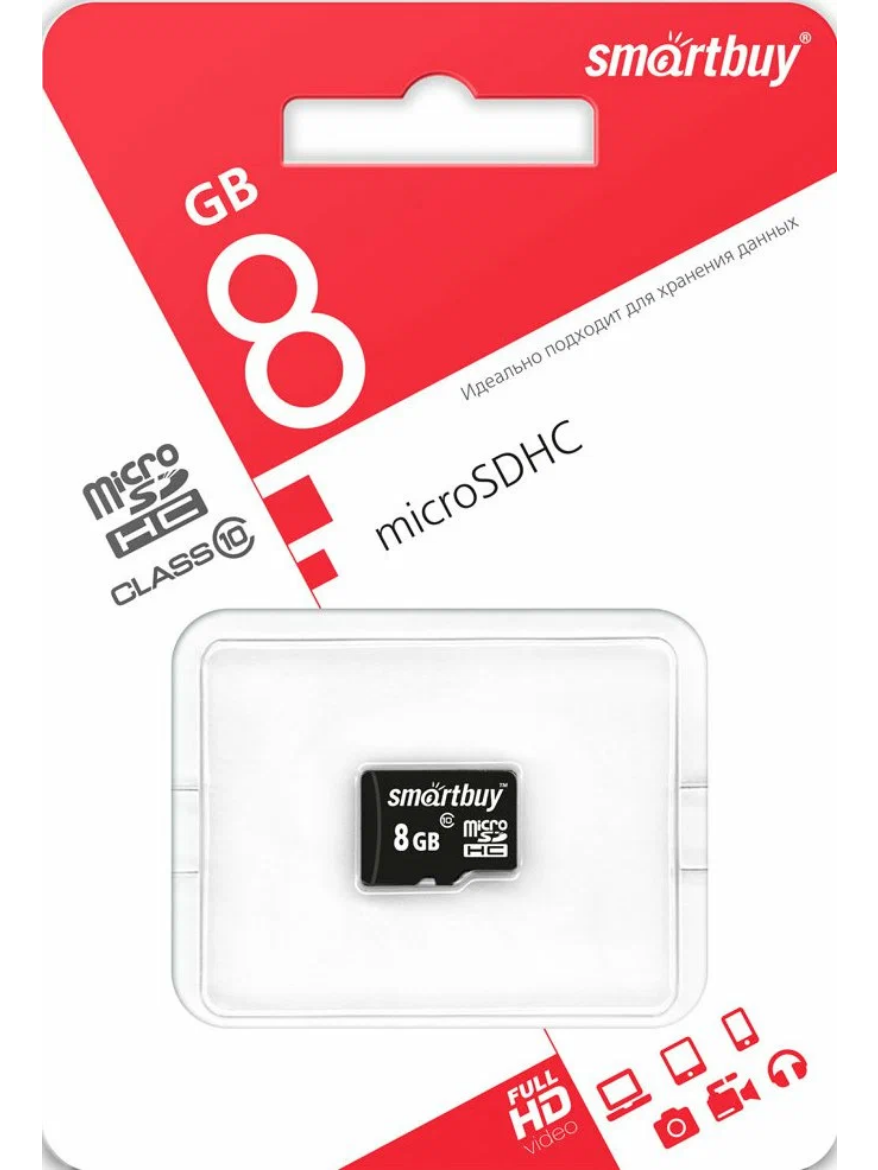 Карта памяти MicroSDHC 8Gb SmartBuy class 10 без адаптера (SB8GBSDCL10-00)