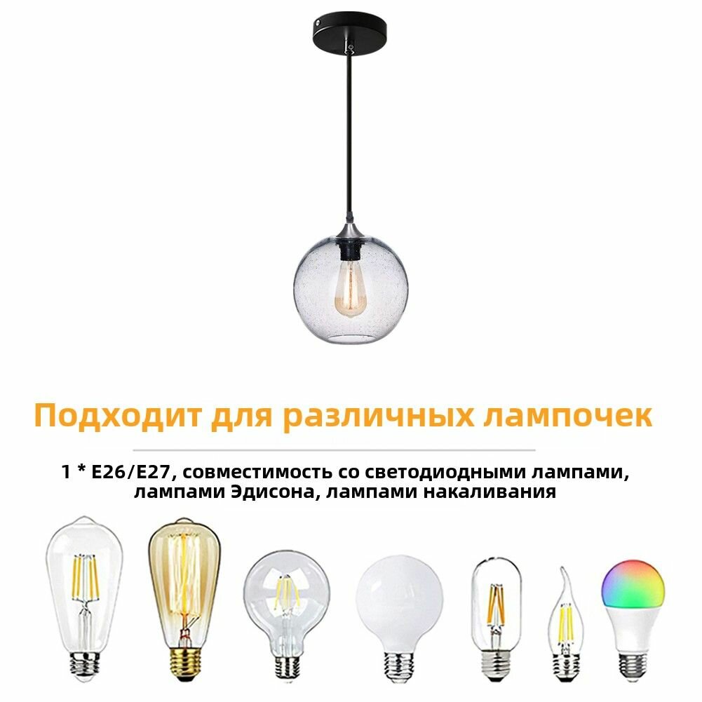 Стеклянная люстра — фото 1