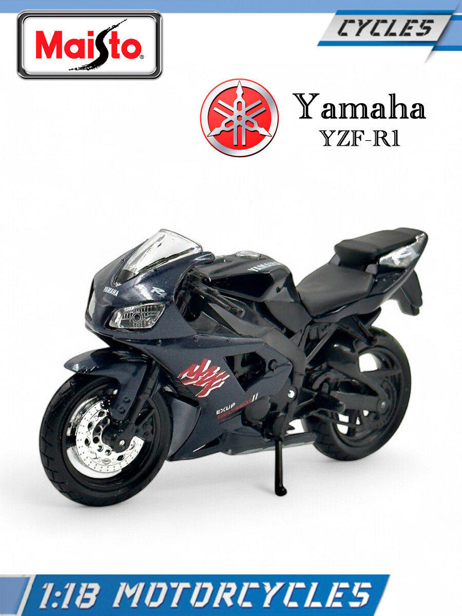 Maisto Мотоцикл коллекционный Yamaha YZF-R1, масштаб 1:18, черный