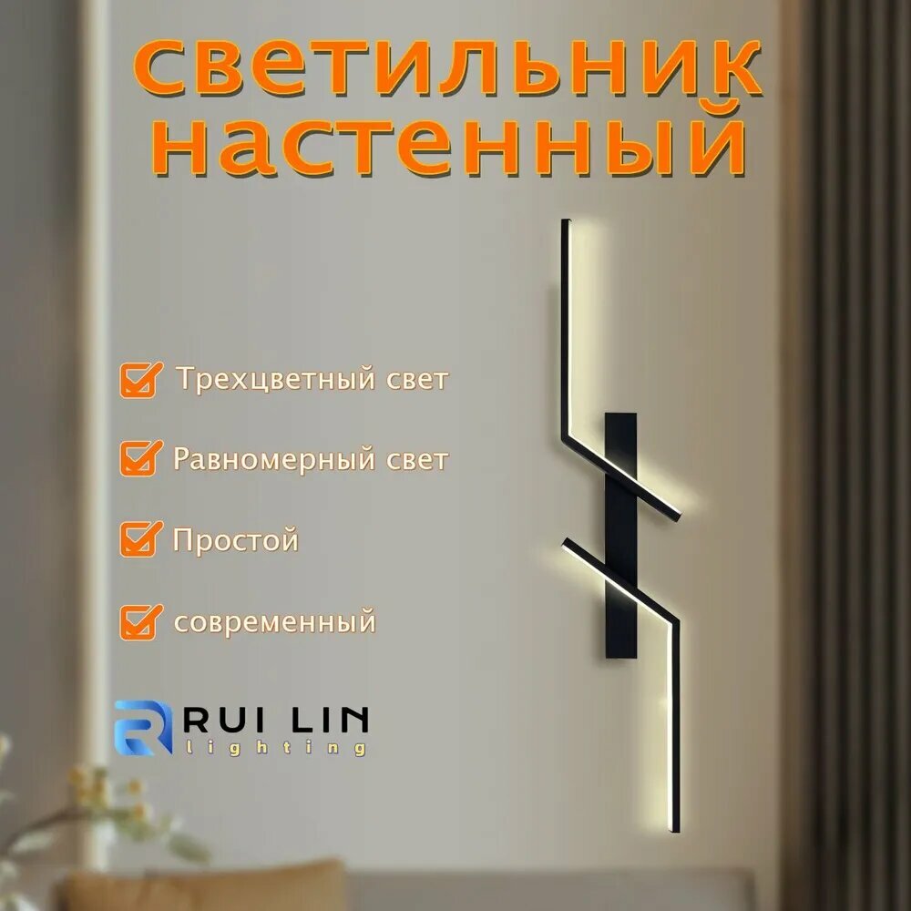Бра, LED, 12 Вт