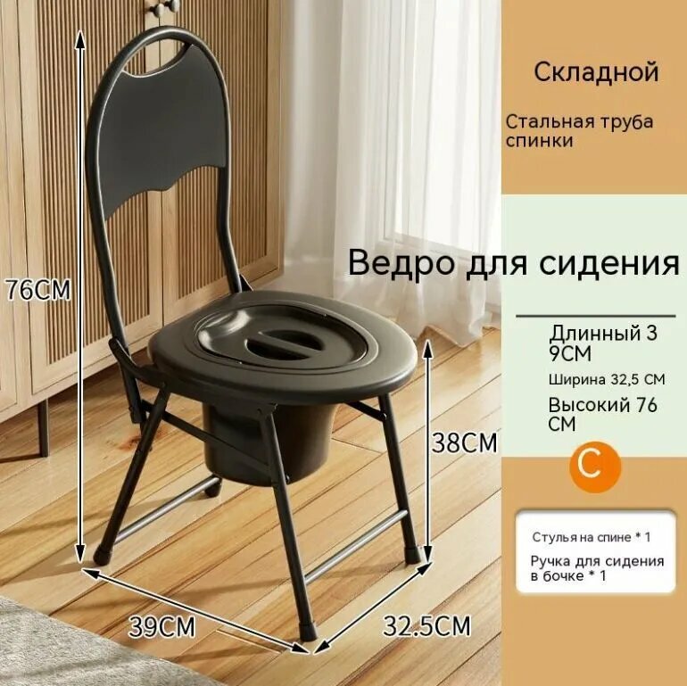 Туалет, съемный переносной унитаз, дом с крышкой для беременных, кровать писсуарная, нескользящая