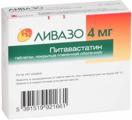 Ливазо, таблетки покрыт. плен. об. 4 мг, 28 шт.