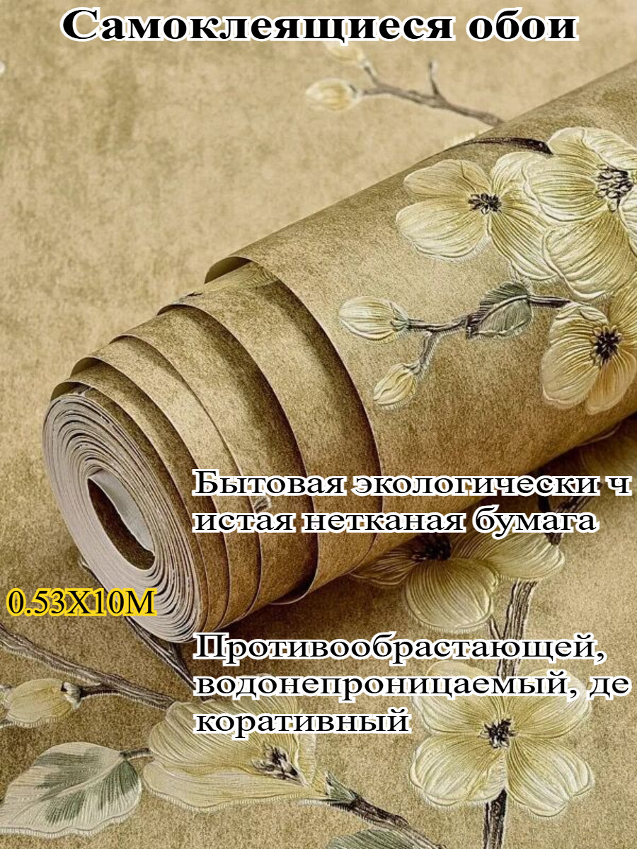 Флизелиновые обои для украшения стен наклейки 3D стерео наклейки на стену фон комнаты стены, 0.53м х 10 м