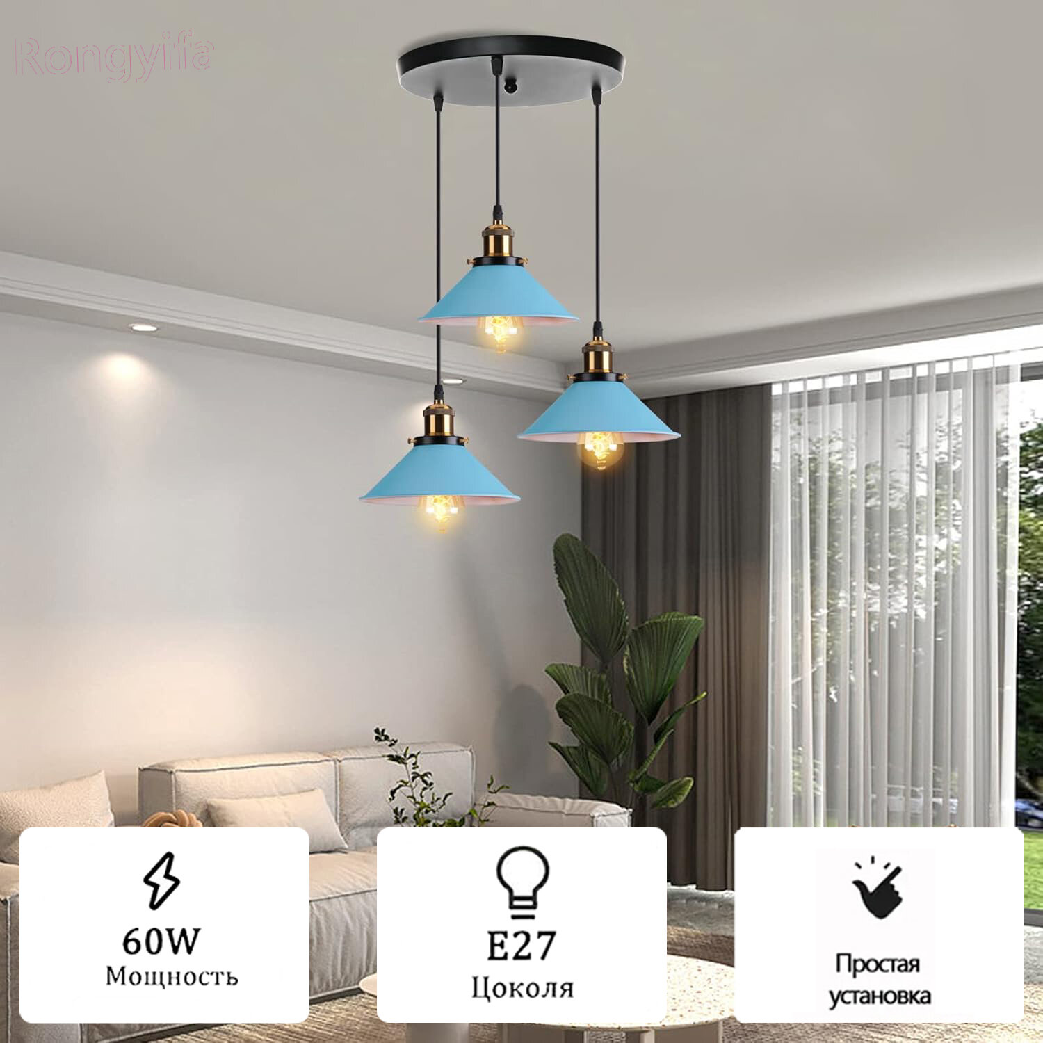 Ретро-люстра на 3 лампы, металлический подвесной светильник E27, кухня-столовая, 22 см, синий, 60 Вт