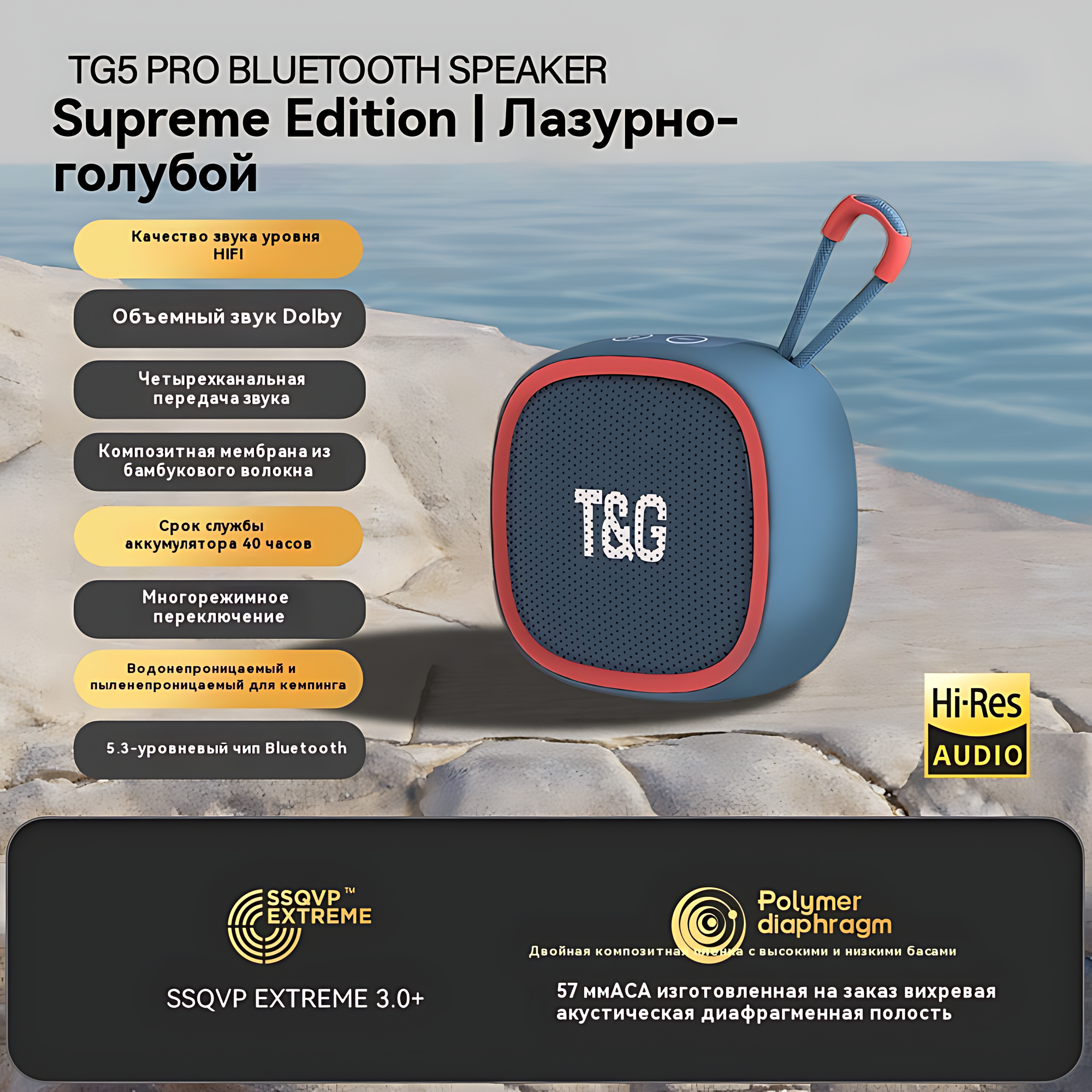 Гибридный Динамик T&G 20Вт FM/USB/TF IPX5 Bass+ Metal Для Авто/Похода С PowerBank