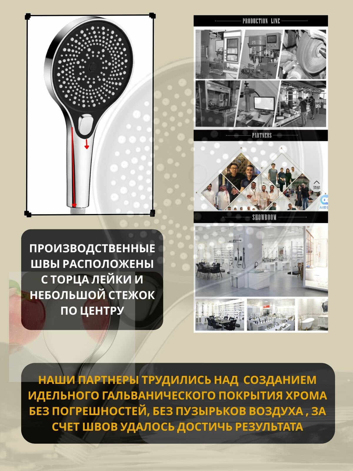 Лейка для душа — фото 1