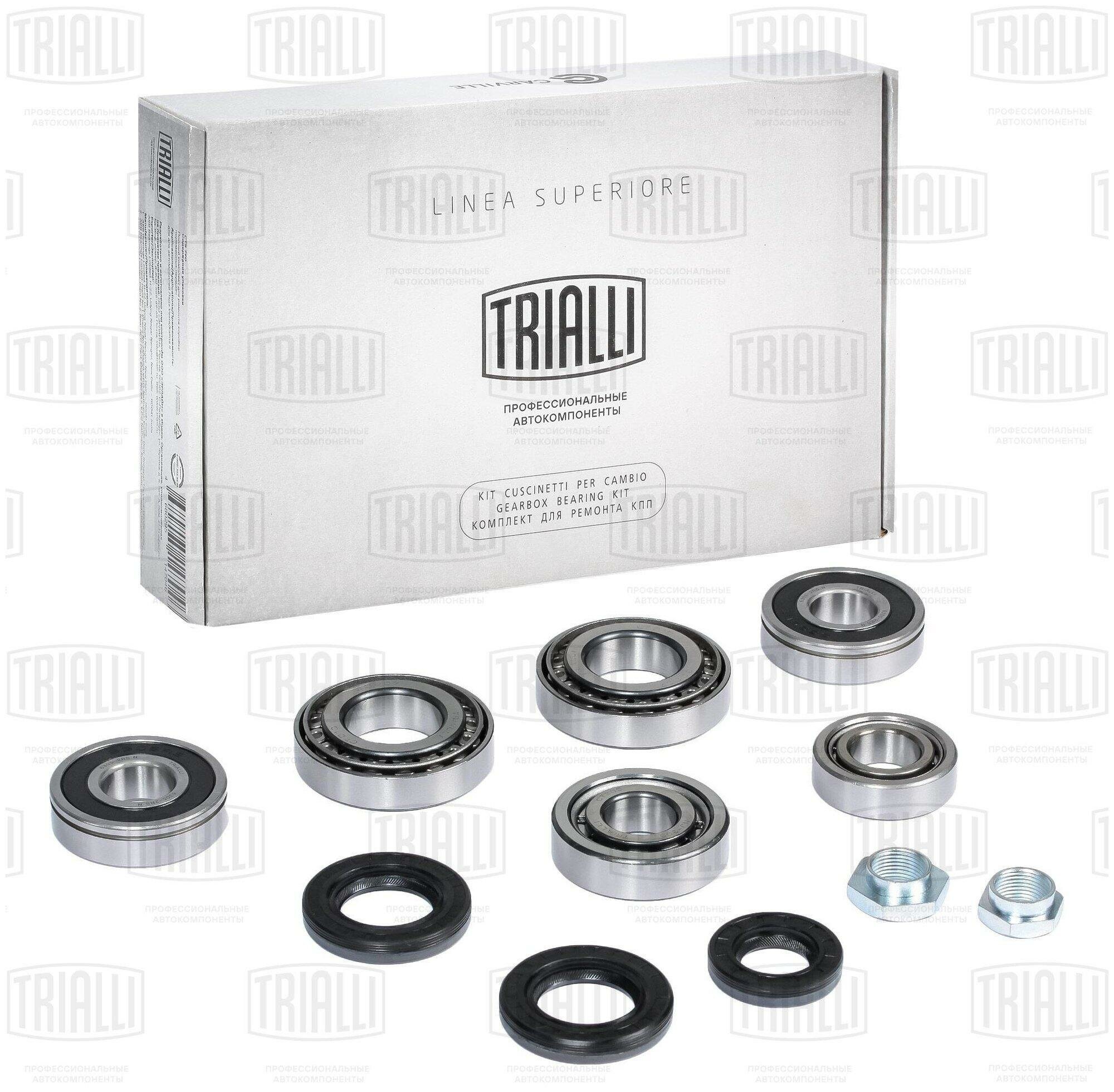 Trialli ремкомплект кпп (5 ступ.) полный для а/м лада vesta (15-)/kalina ii (13-) (cts 790) linea superiore cts790