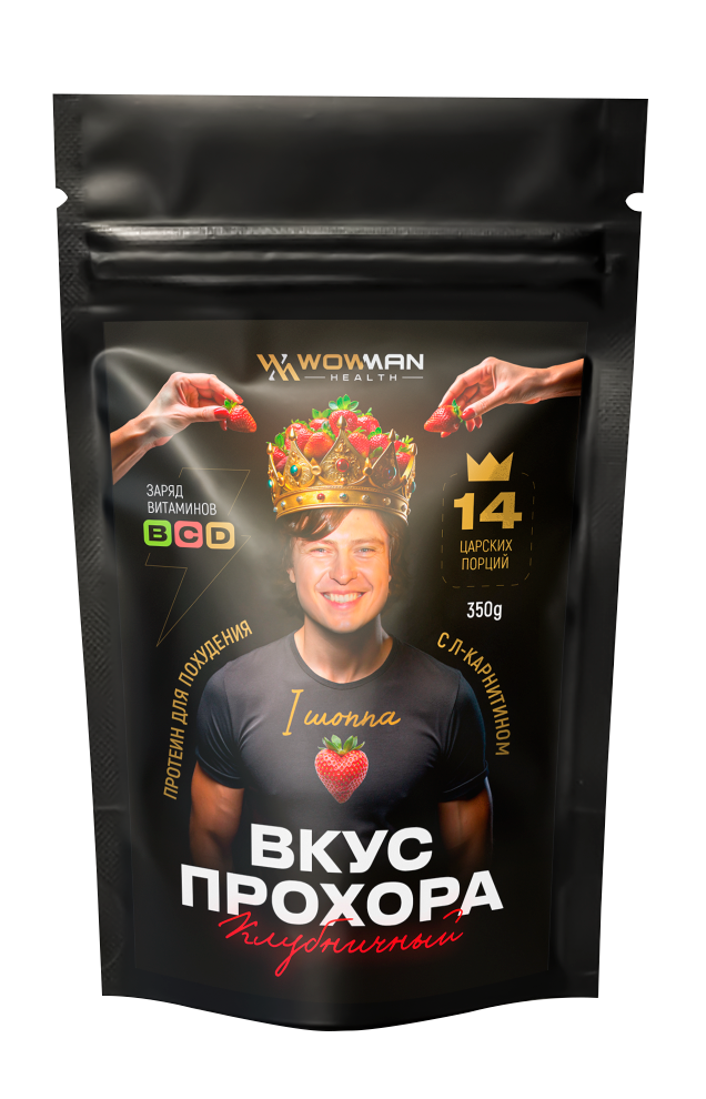 WowMan Вкус Прохора Клубничный
