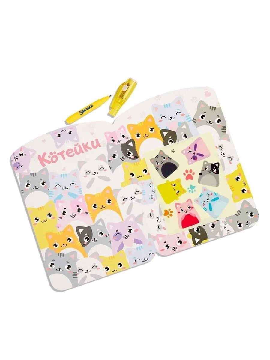 Творческий набор для светового рисования