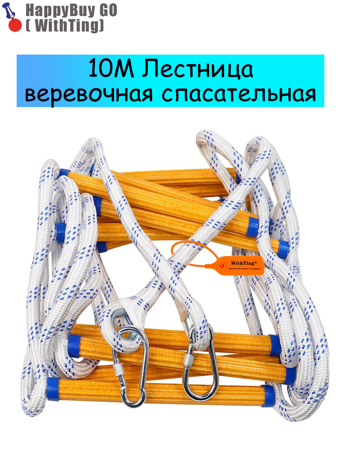 Пожарный инвентарь