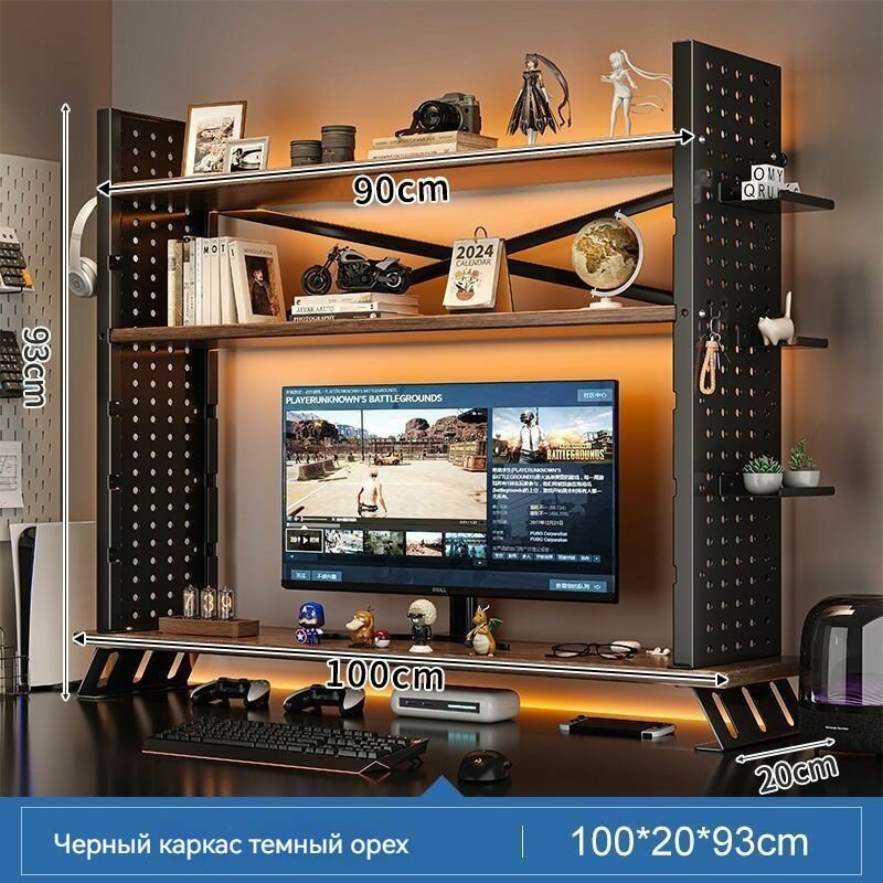 Подставка для монитора компьютера (3 слоя-черный)
