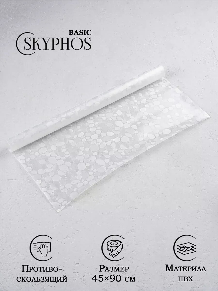 Коврик для холодильника на полку силиконовые 45 x 90 см