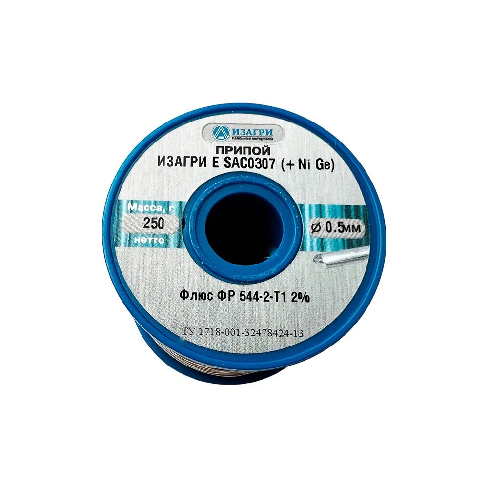 Изагри Припой бессвинцовый с органическим флюсом для электроники Sn99Cu0.7Ag0.3NiGe ФР544-2-Т1 0.5мм 250г НФ-00001788