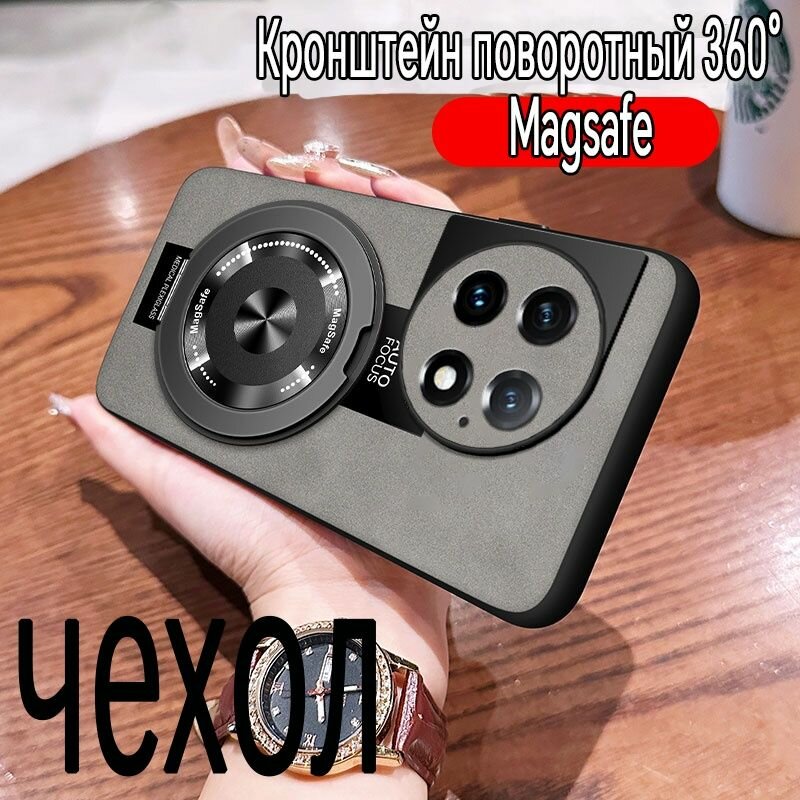 Чехол на OnePlus Ace 2 Pro(Ван Плас Ace 2 Про) Вращающийся магнитный кронштейн, защита головки камеры