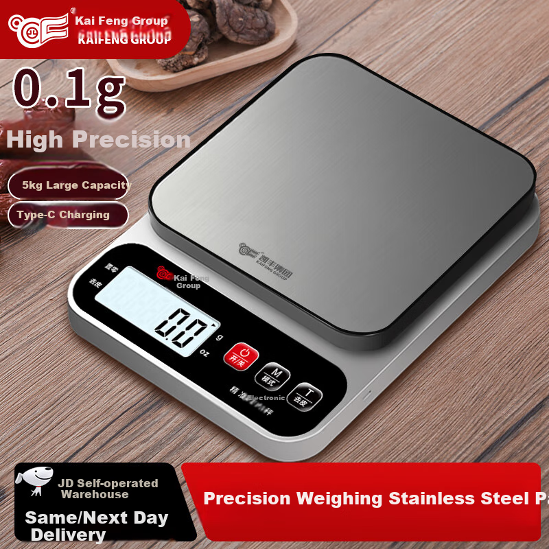 Kaifeng Kitchen Scale Electronic Scale Household Small Precision Electronic Scale Gram Scale High Precision Food Scale Baking Gram Weight Scale Weighting Device
