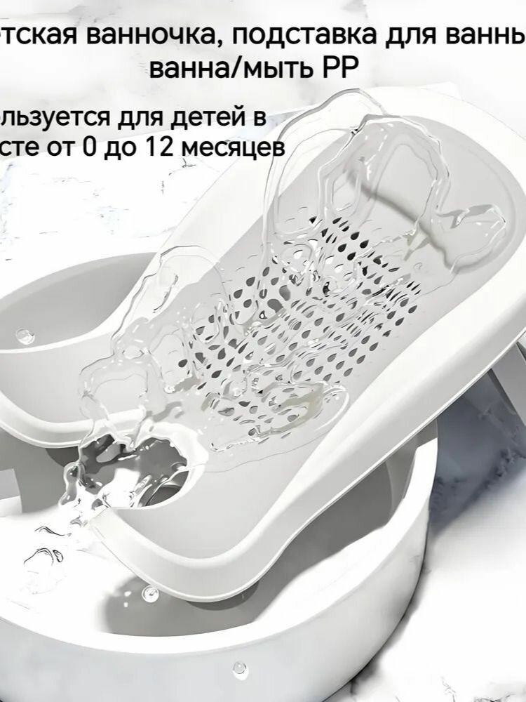 Горка для купания новорожденных, горка для подмывания в раковине