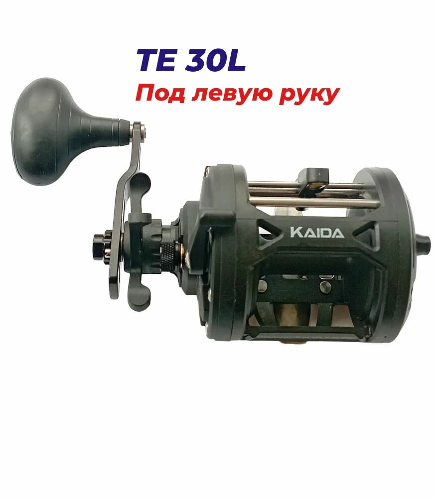 Катушка мультипликаторная Kaida TE-30L, под левую руку